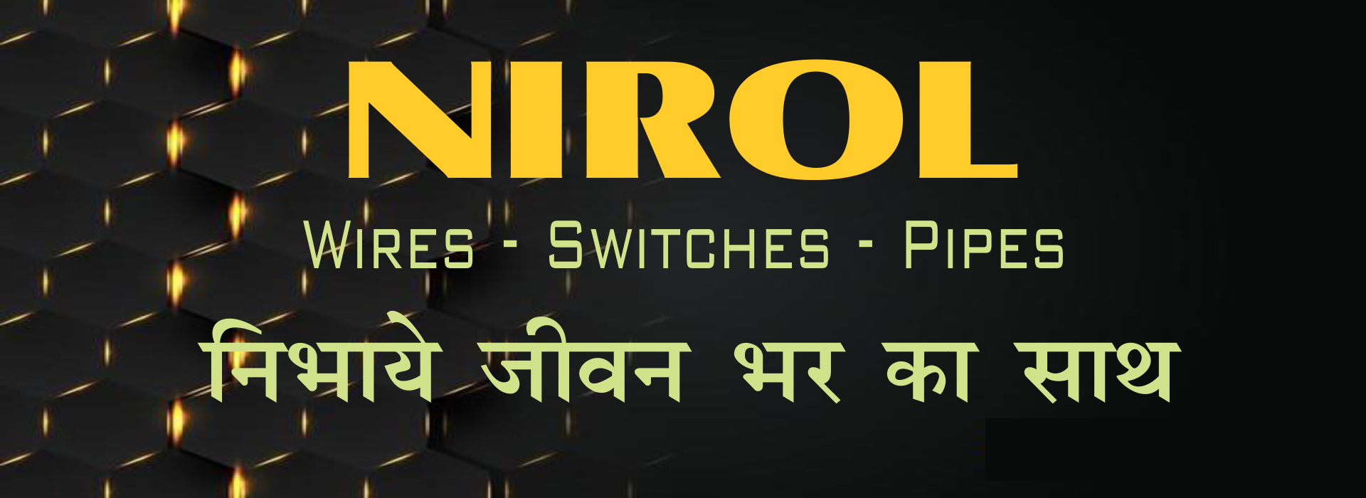 Nirol Electrical’s – Specialized in designing, manufacturing and ...